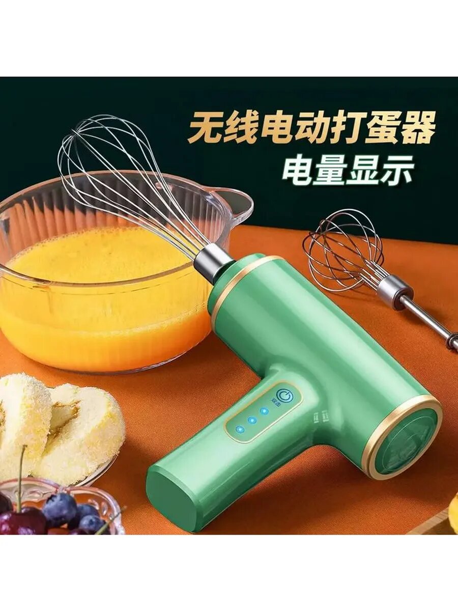 Ручной электромиксер (3 скорости, 1 насадка, USB зарядка)