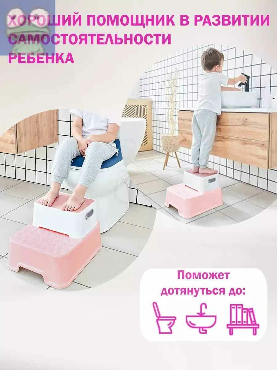 Стульчик-подставка — фото 1
