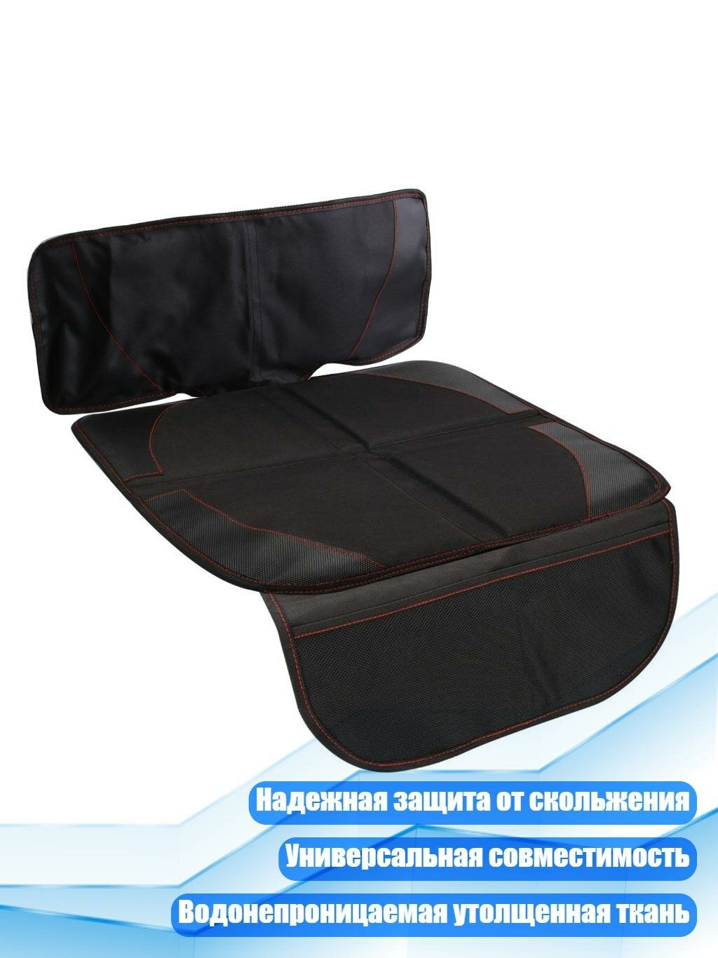 Антизапотевающий коврик для детского автокресла