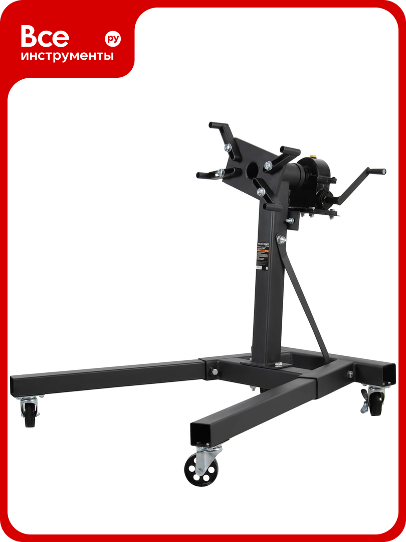 Кантователь двигателя с редуктором WIEDERKRAFT 900 кг WDK-82685