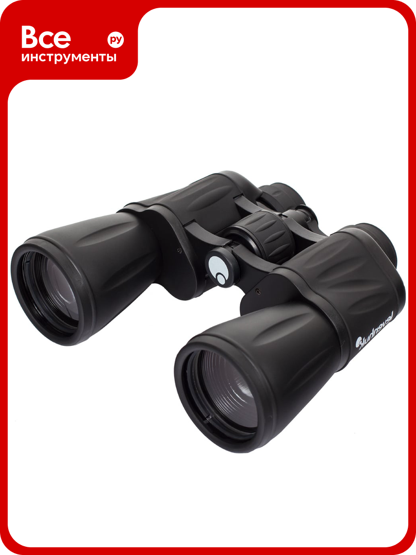 Бинокль Levenhuk New Atom 20x50 84621