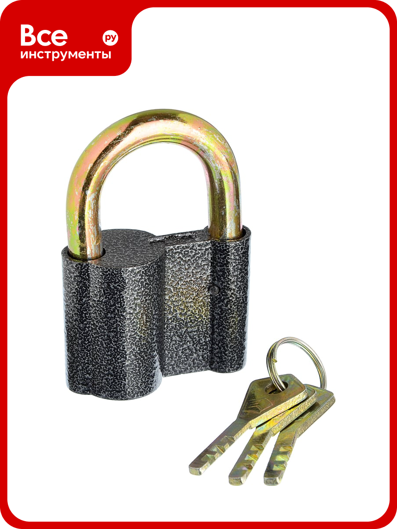 Навесной замок ермак Бронь 70 мм 468-007