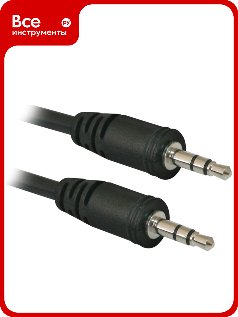 Аудио-кабель Defender JACK01-05 JACK M-JACK M, 1.5 м 87510