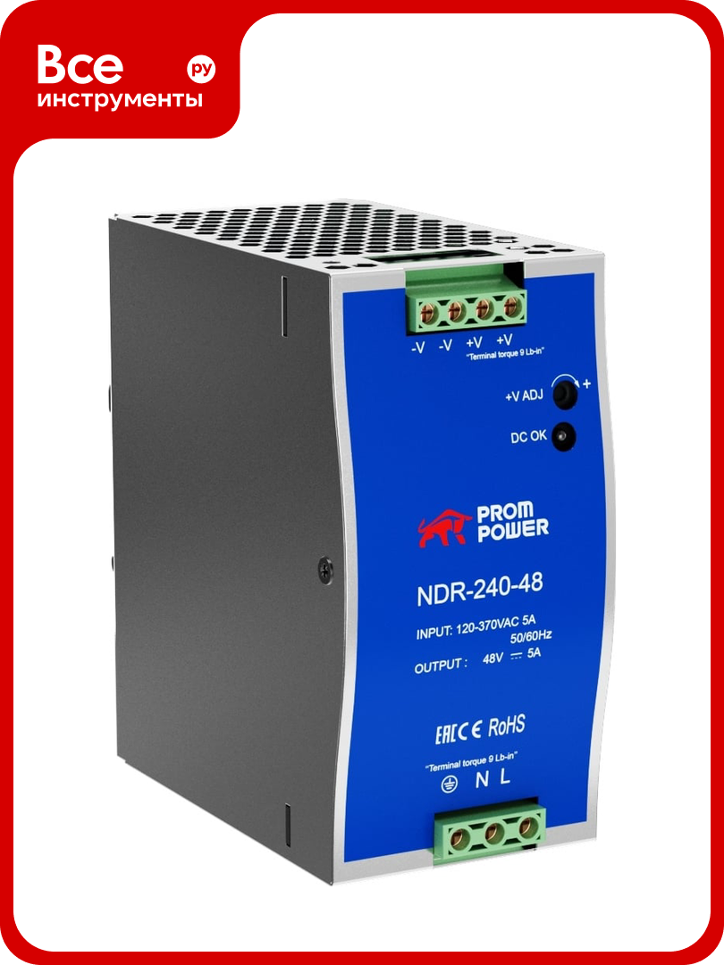 Источник питания Prompower ndr-240-48, на выходе 48 в dc, 5 а, 240 вт. входное 85-264 в ac (120-370 в dc) NDR24048