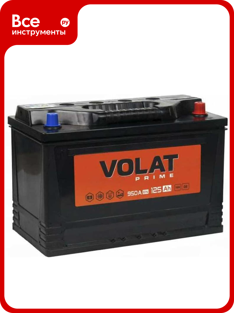 Аккумуляторная батарея VOLAT Prime Professional 125Ah R+ VST1250