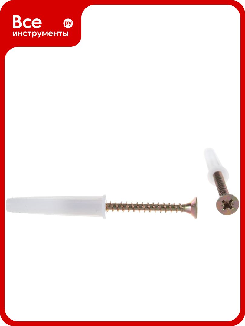 Набор белых дюбелей VIPкрепеж из полипропилена, тип дюбель‑гвоздь, для прочного крепления в стеновых конструкций