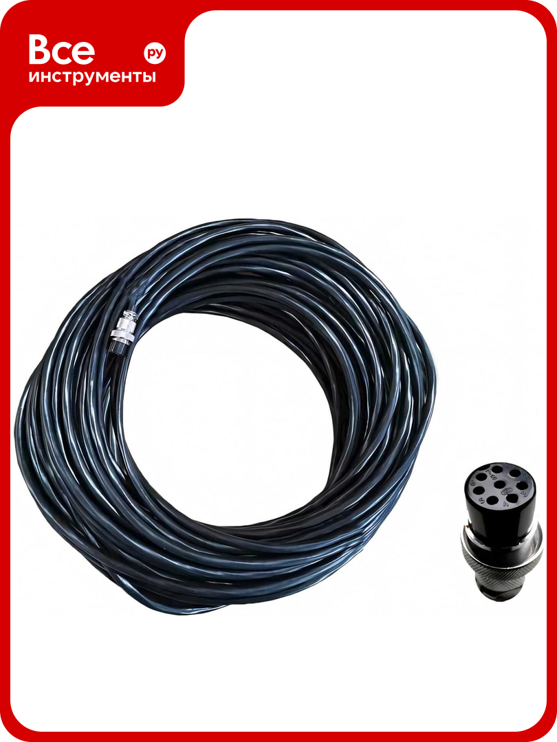 Кабель управления 30 м для блока АВР-С 9000 ТСС 190071