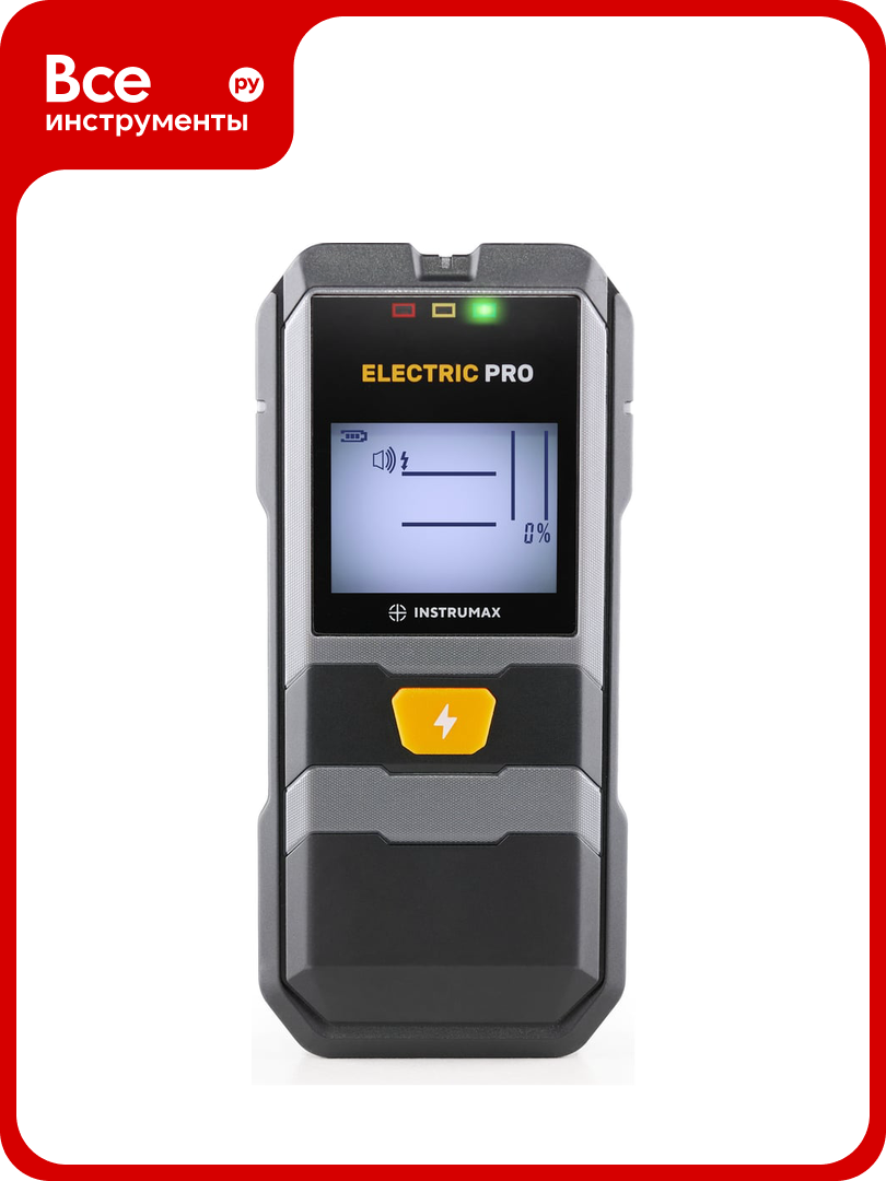 Профессиональный детектор скрытой проводки INSTRUMAX ELECTRIC PRO IM0169