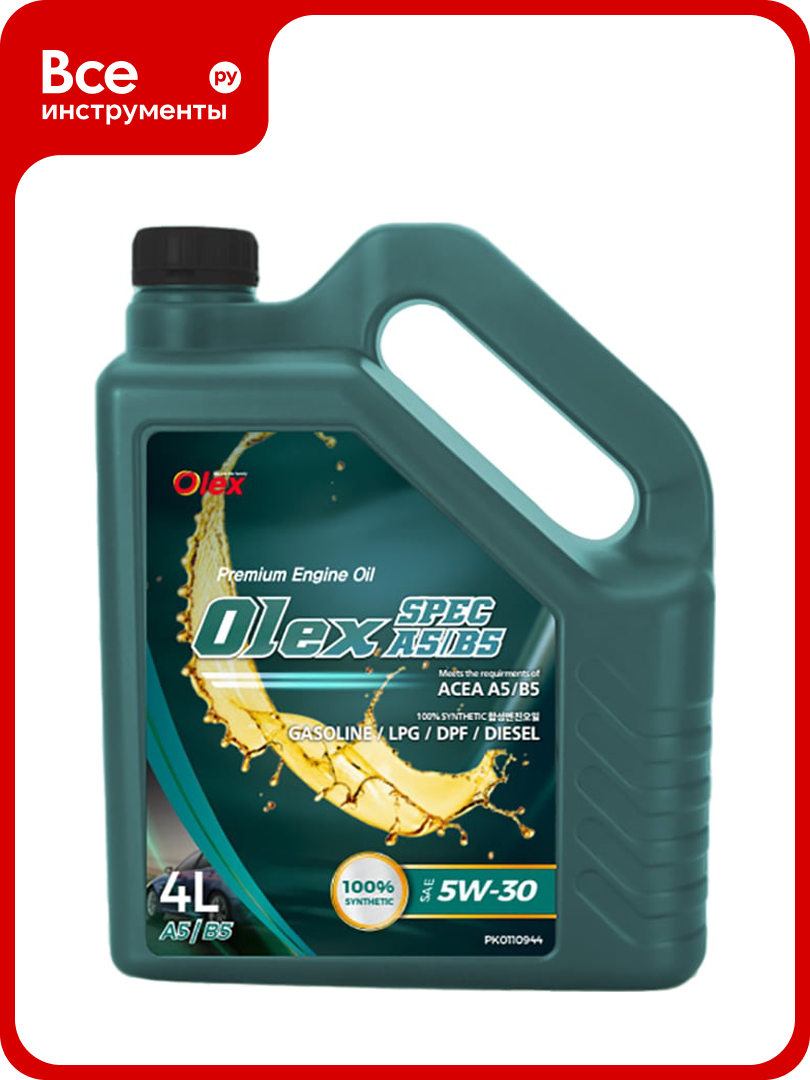 Масло моторное OLEX 4 л SPEC A5/B5 5W-30 PK0110944