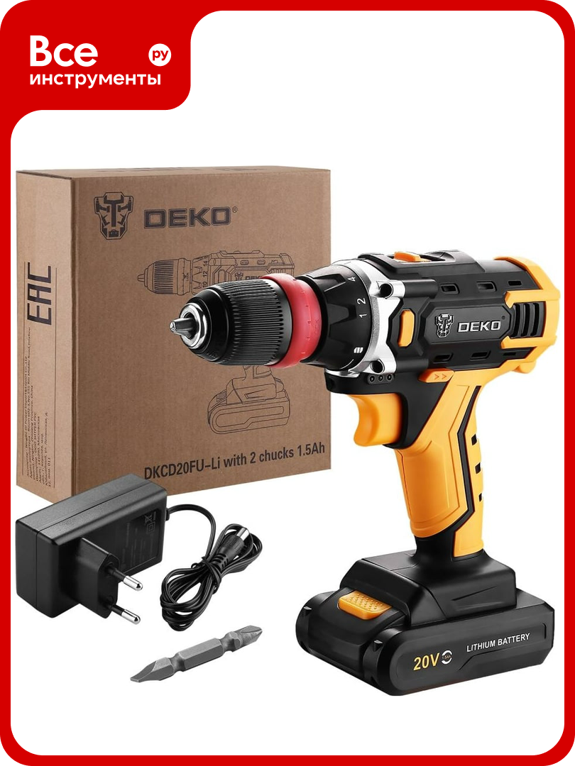 Аккумуляторная дрель-шуруповерт DEKO DKCD20FU-Li со съемным патроном, 1x1.5Ач 063-4176