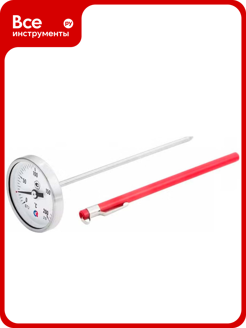 Термометр росма БТ-23.220 (0-200С) ДК50 L=150, погружной, со штоком в виде иглы, 2.5 D070-03061
