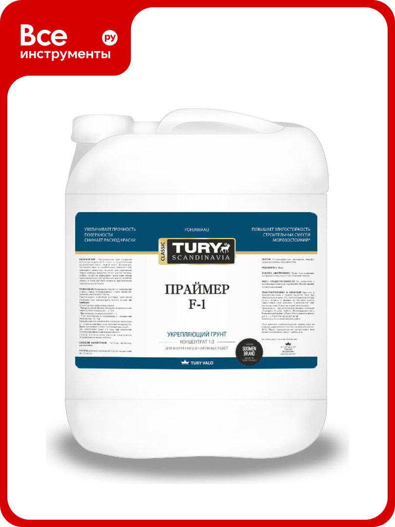 Грунт TURY F-1 Праймер концентрат 1:3, 2008510, стирол‑акриловая дисперсия, адгезионный, без запаха