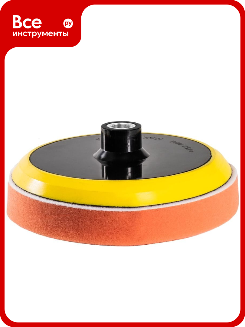 Набор оснастки для модуля Интерскол УПМ-36ВЭ 180мм 56100.180