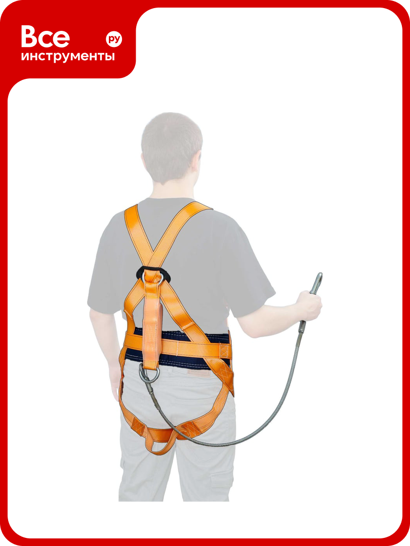 Страховочная привязь LUCH СПР-04 с амортизатором, стальная рама с цинковым покрытием, лента, многоточечное крепление