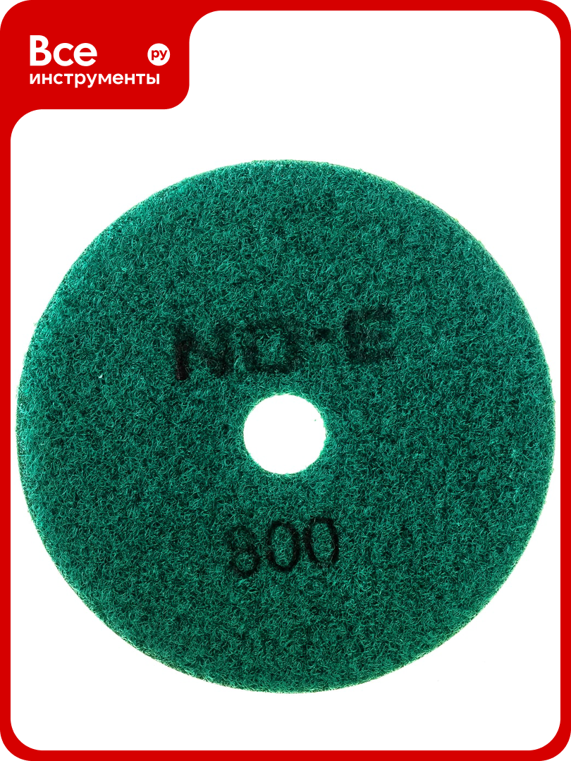 Круг алмазный гибкий шлифовальный, Черепашка 100 мм, P800 On 19-09-080