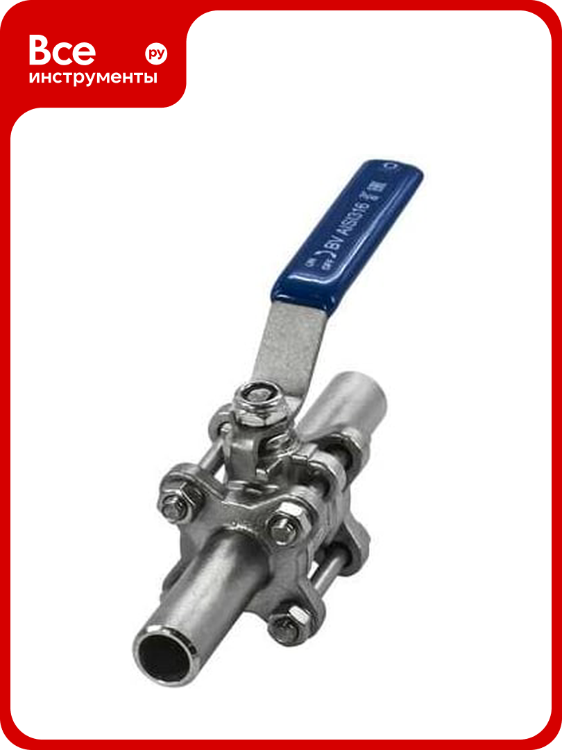 Кран шаровый приварной трехсоставной NEWKEY нержавеющий DN10 PN64 — арматура из нержавеющей стали для водных систем