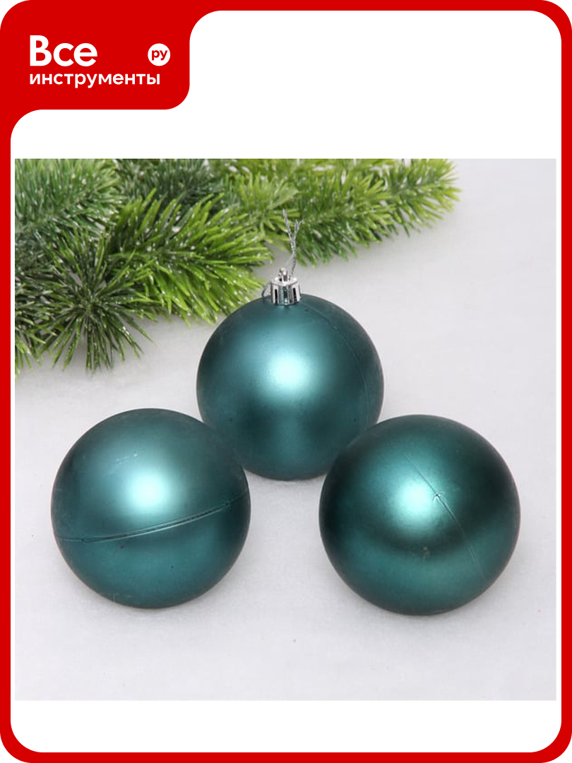 Новогодние шары Серпантин, матовый темный нефрит, пластиковый шар с подвесом, набор из трёх декоративных элементов