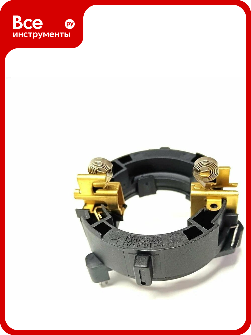 Щеткодержатель Diamond Industrial для перфораторов HR2470/HR2460/HR2230 и их аналогов SDS+ DIDZCSHD2470