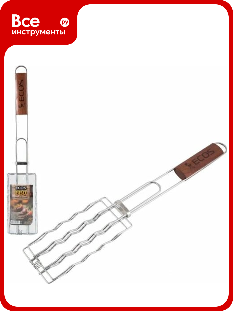 Решетка для барбекю Ecos RD-169D для сосисок, р-р 17х8.5 см, общая длина 50 см 999617