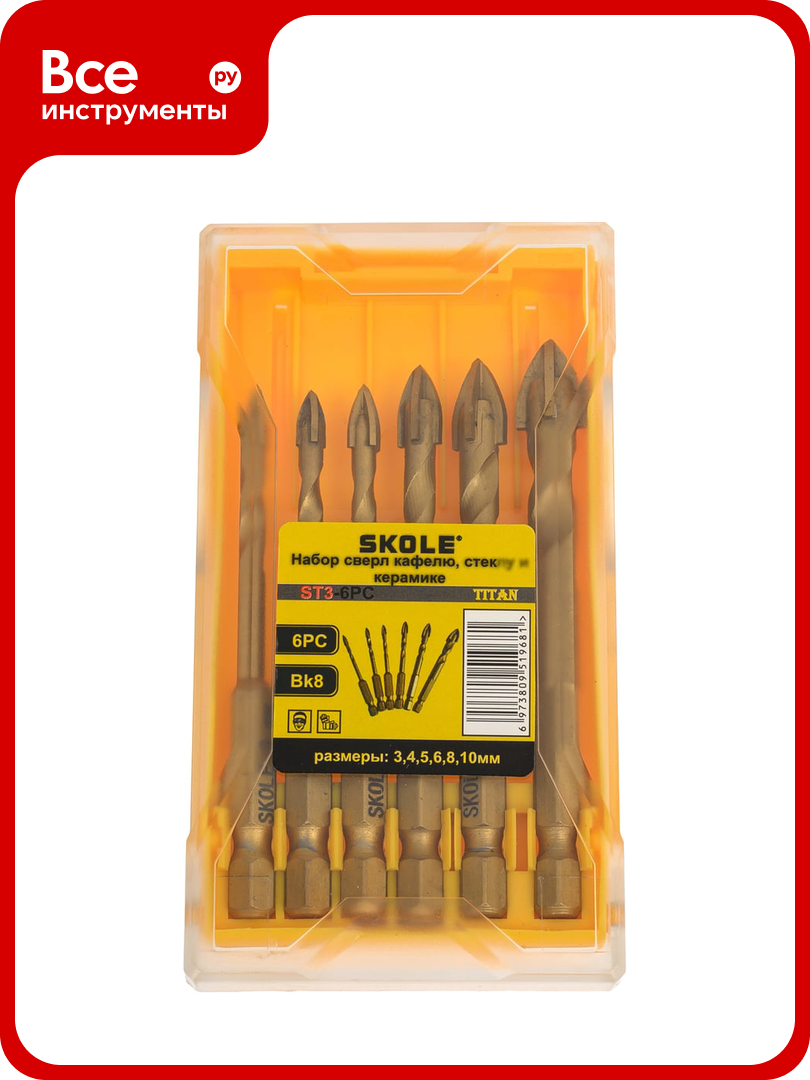 Набор сверл квадро титан по стеклу/керамике SKOLE (ST3) 6шт/уп. (3,4,5,6,8,10мм) ST3-6PC