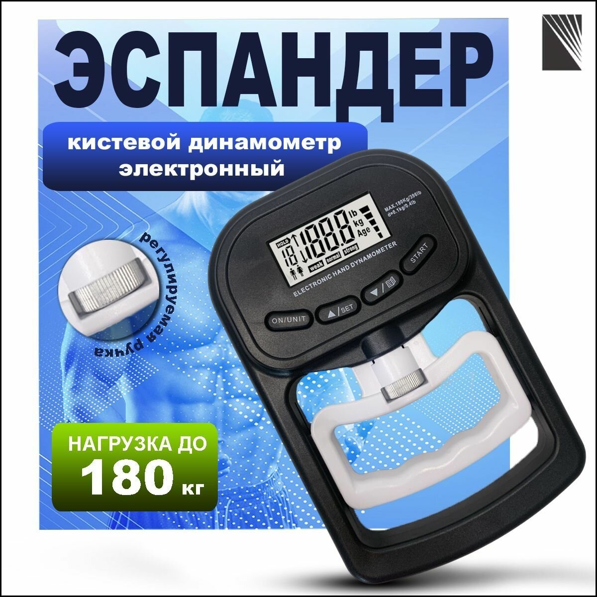Рукоятка для фитнес-эспандера , 1 шт, 180 кг