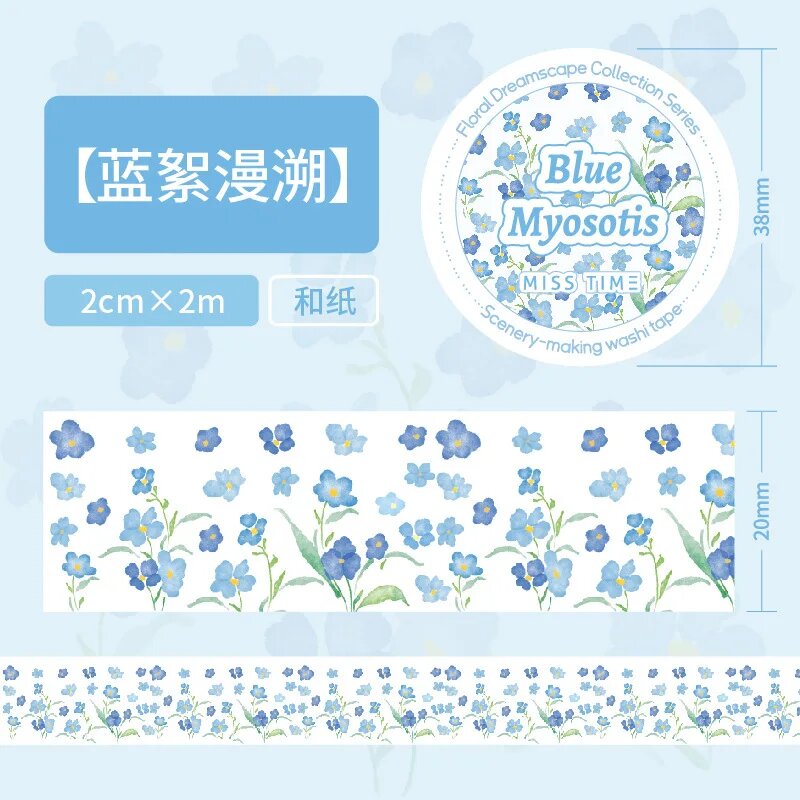 Декоративная клейкая лента Blue Myosotis, 2см x 2м, Цвет: lanxuman