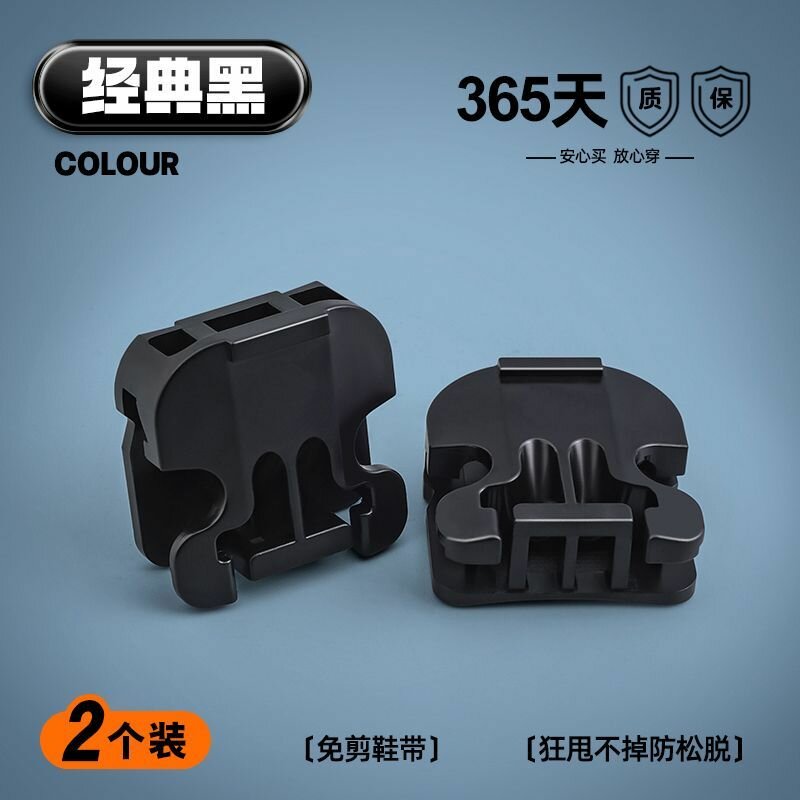 Бесшнуровочная застежка для спортивной обуви, удобное средство для взрослых, эластичная застежка для детских шнурков, автоматическая застежка.