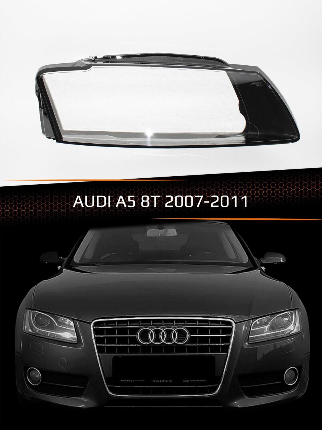 Стекло фары AUDI A5 8T (2007-2011) дорестайлинг (левое)