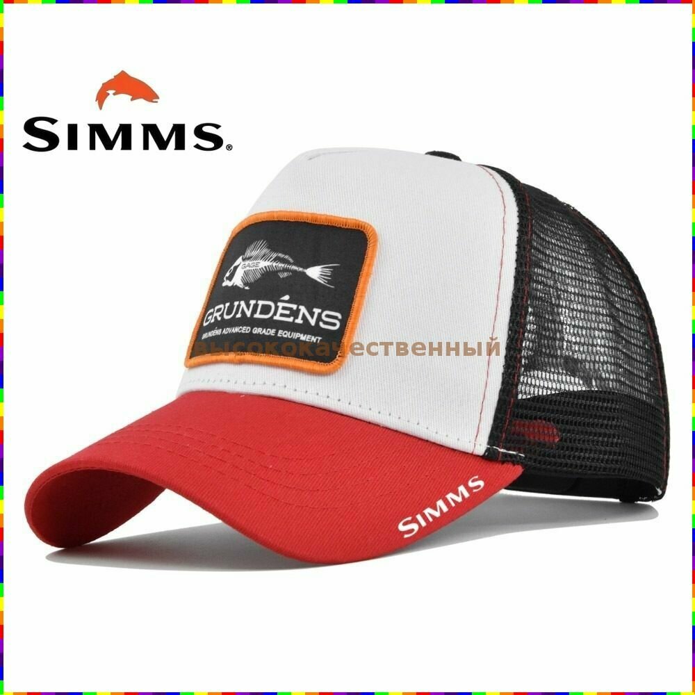 Стильная бейсболка для повседневного ношения