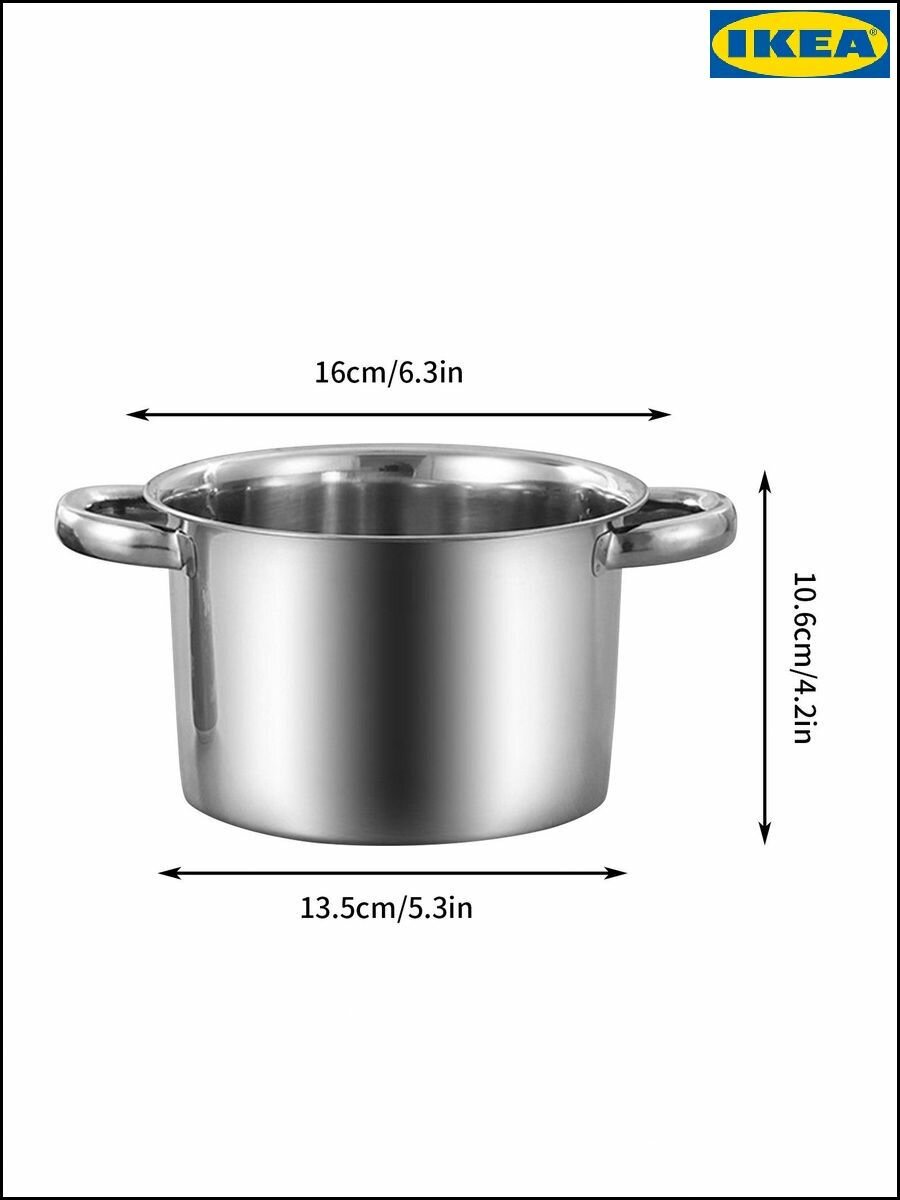 IKEA Кастрюля, Нержавеющая сталь, 1 л, 1 шт