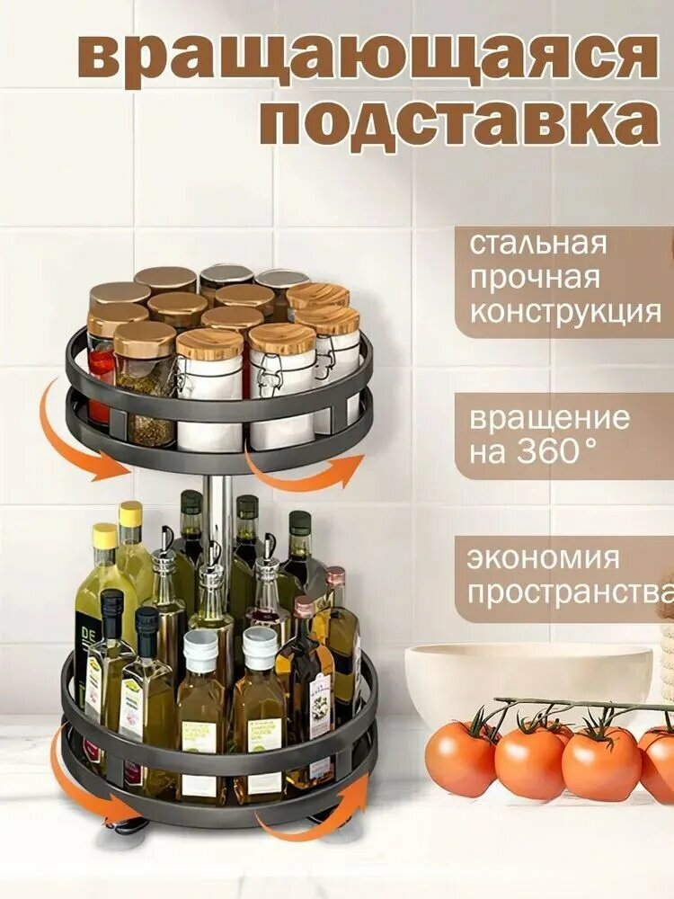 Настольная полка, углеродистая и нержавеющая сталь, вращающаяся на 360°