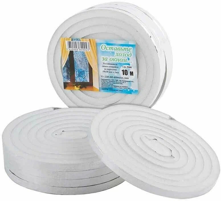 Уплотнитель поролоновый 10х10мм 10м самоклеящийся