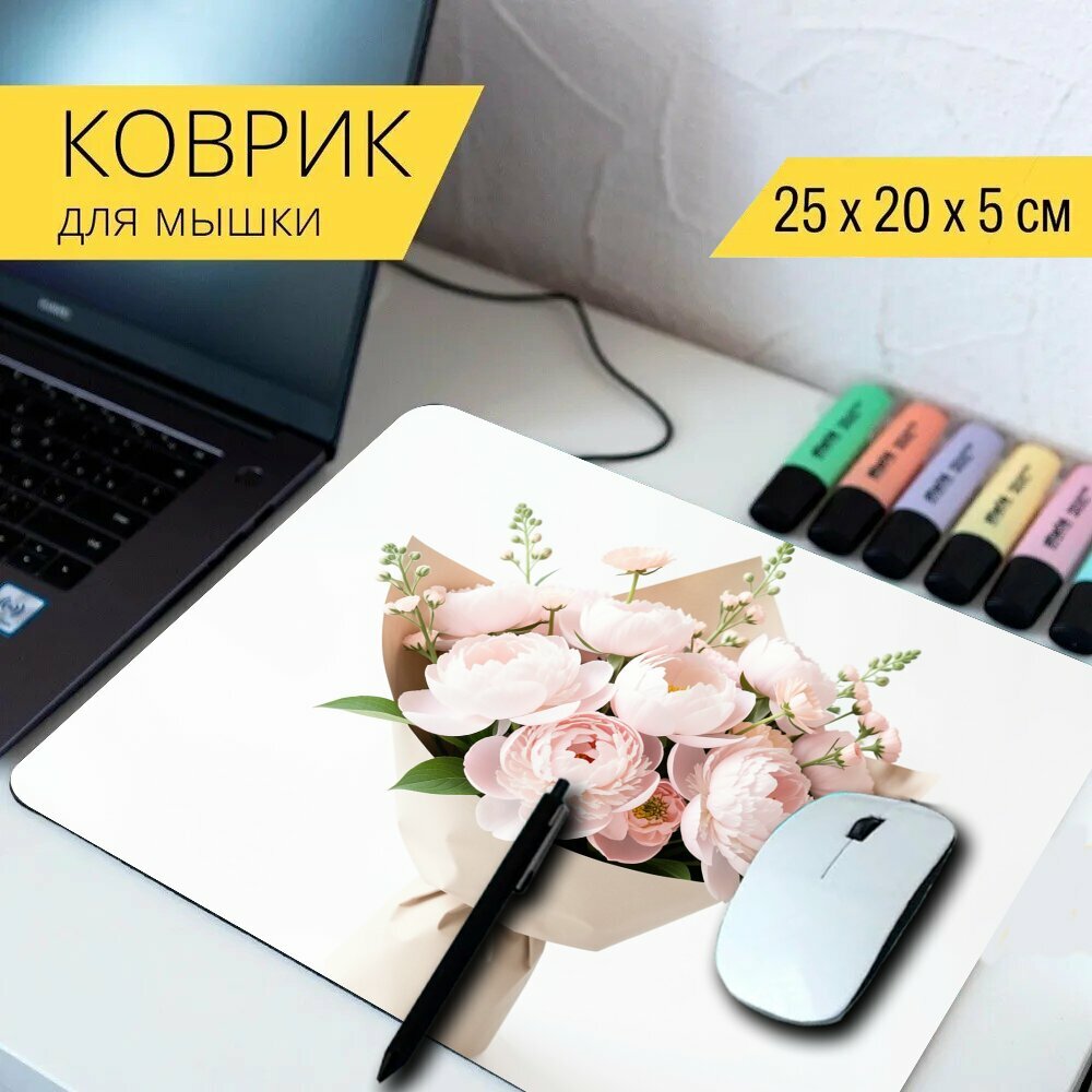 Коврик для мыши с принтом "Нежный букет пастельных цветов. Воздушная композиция из светло-розовых бутонов и зелёных веточек в крафтовой обёртке, минималистичный светлый." 25x20см.