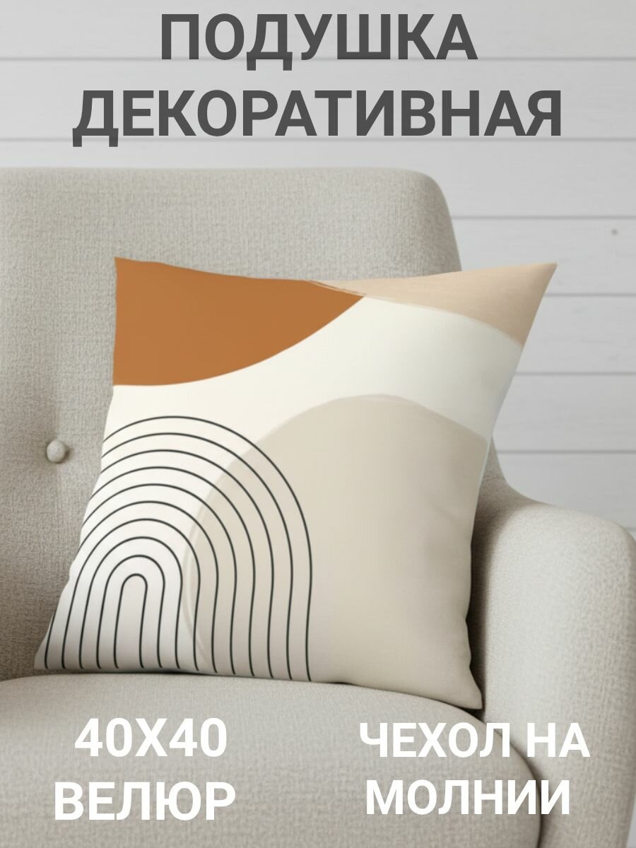 Подушка Дакимакура 60x60 см