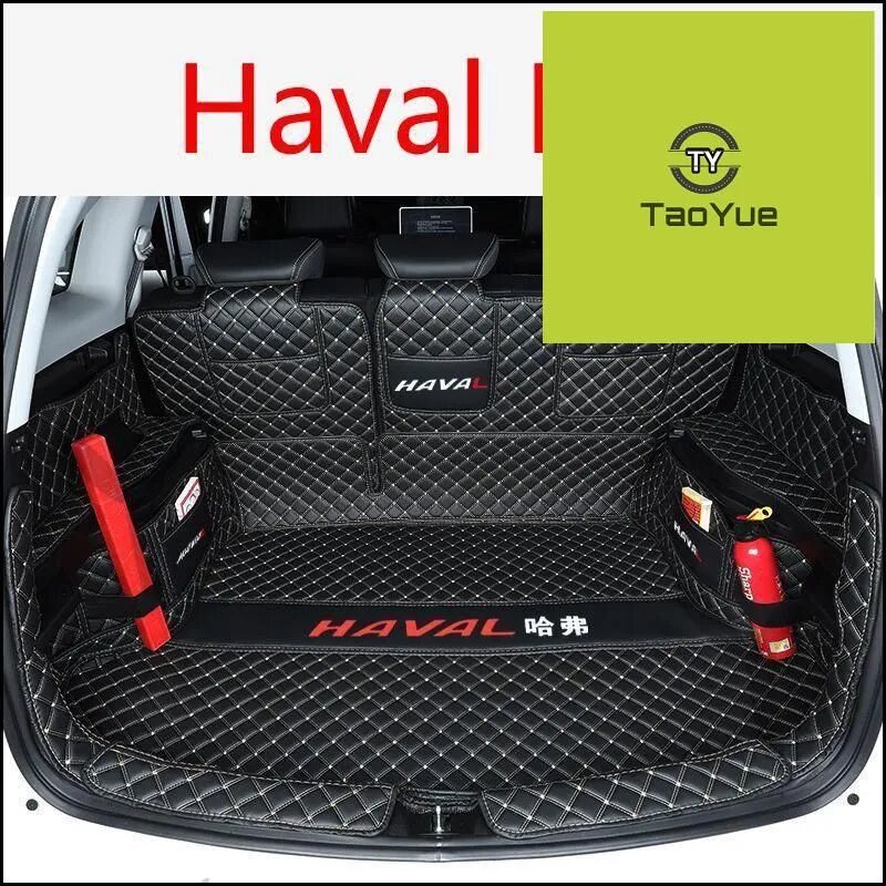 Коврик в багажник Haval M6, Искусственная кожа, 1 шт, защита от грязи