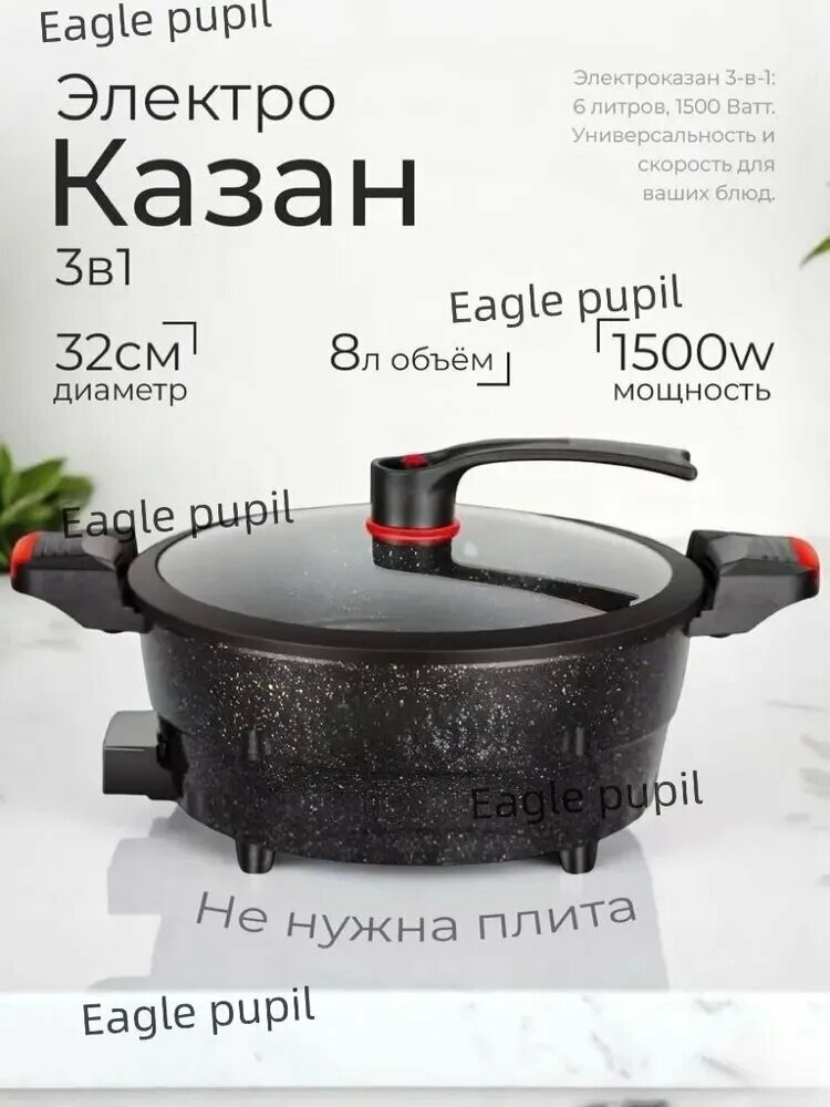 Мультиварка 40D6CB6E4CD8495E9C2B2AA57261D53F