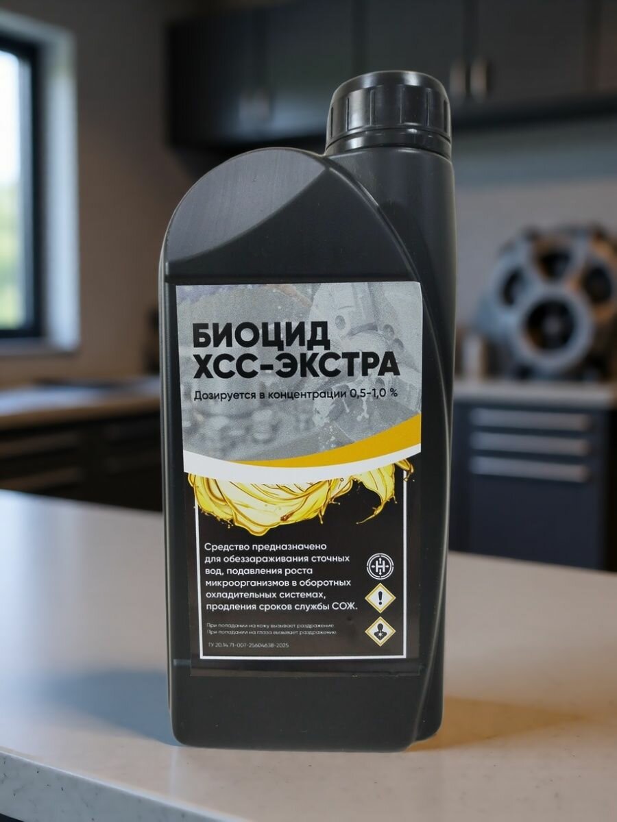 Биоцид Хсс экстра1л