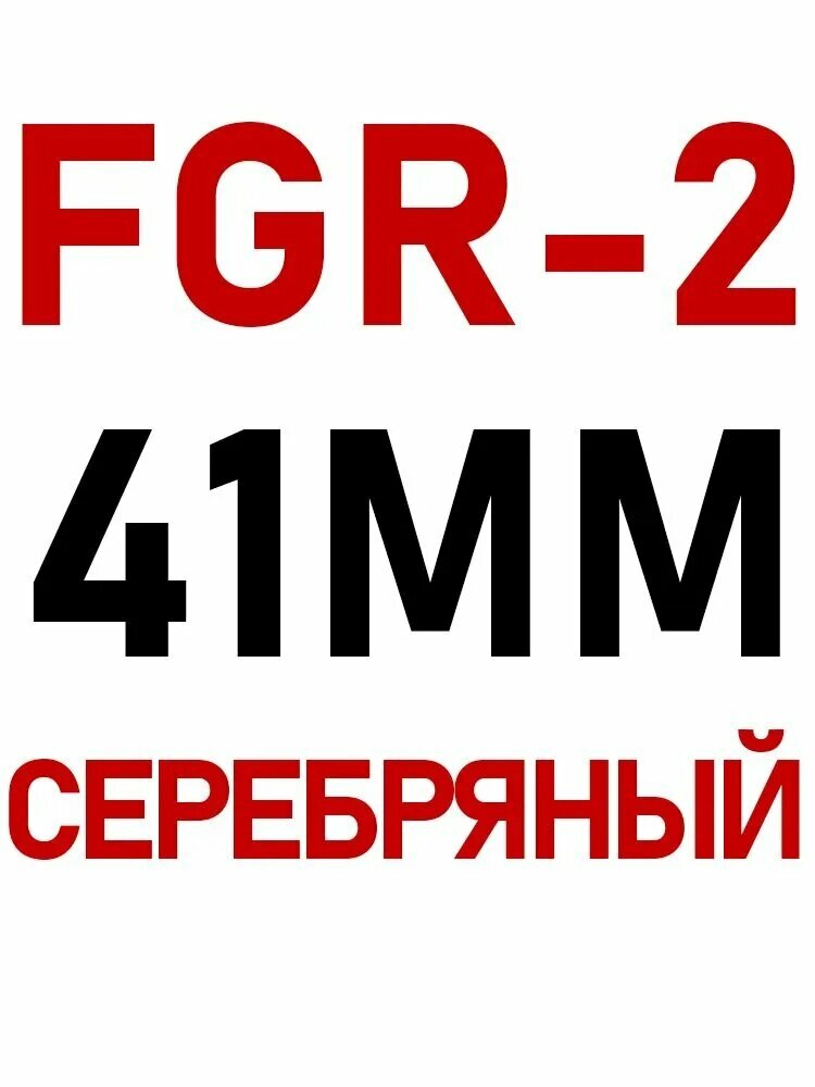 GOTOH-FGR-2 локовый порожек для двойного тремоло