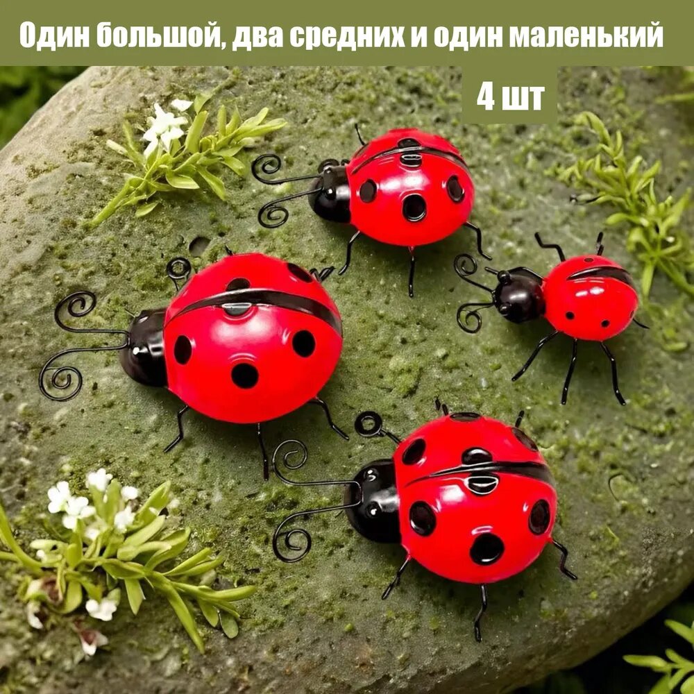Фигурка садовая — фото 1