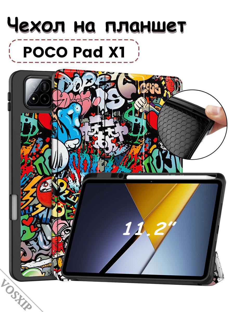 Чехол для планшета POCO Pad X1 11,2" 2025, с прорезью для ручки, с защитным чехлом для автоматического пробуждения/сна