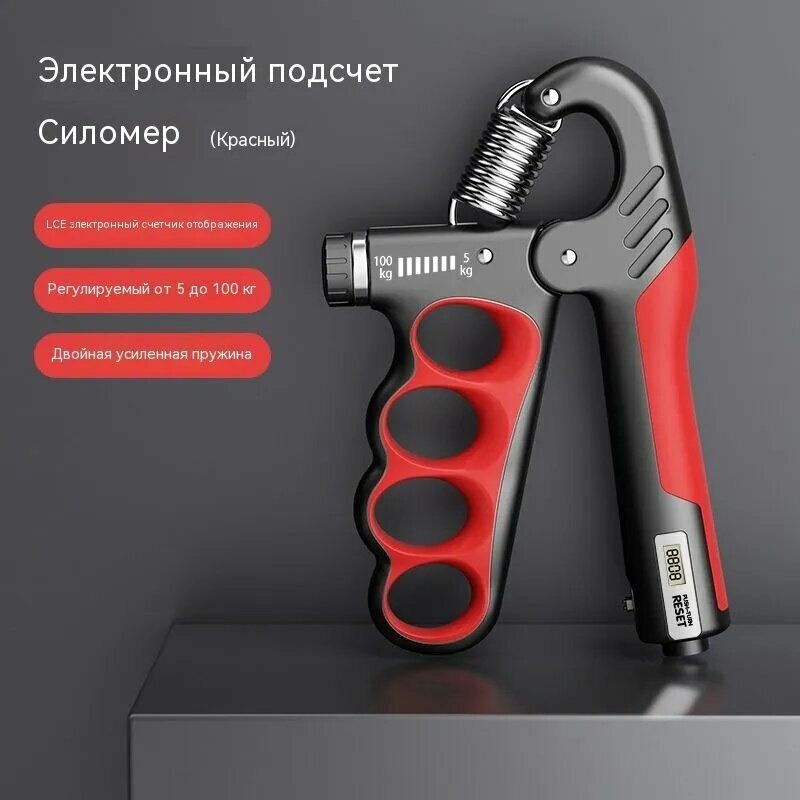 Эспандер , 1 шт, 100 кг