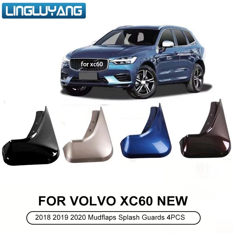 Брызговики Osmium Grey для Volvo XC60 2018-2023