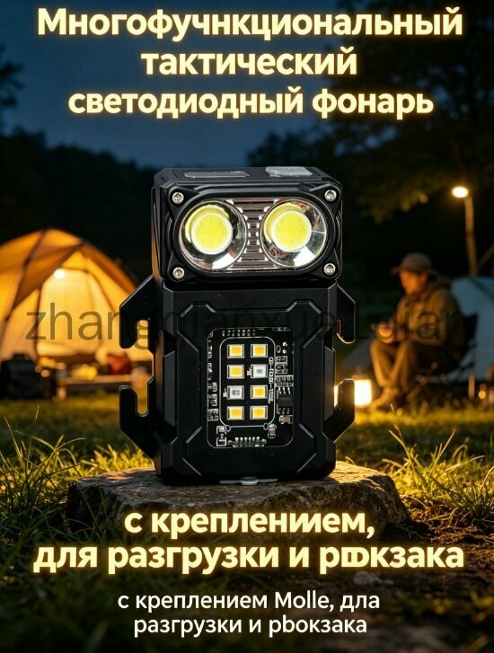Ручной (универсальный)