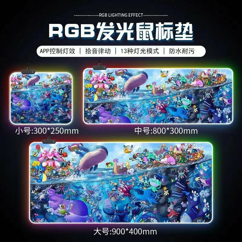 Игровой коврик Razer XXL, для мыши, с RGB-подсветкой, прошитые края，90*40*0.3cm