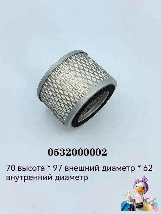 BUSCH Фильтр вакуумного насоса Ремонтные принадлежности 0532000002 F004, GGBoom