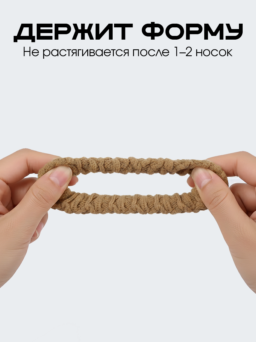 Резинки для волос "Универсальные", 5 шт./уп, бежевые, белые, серые, коричневые, черные — фото 1
