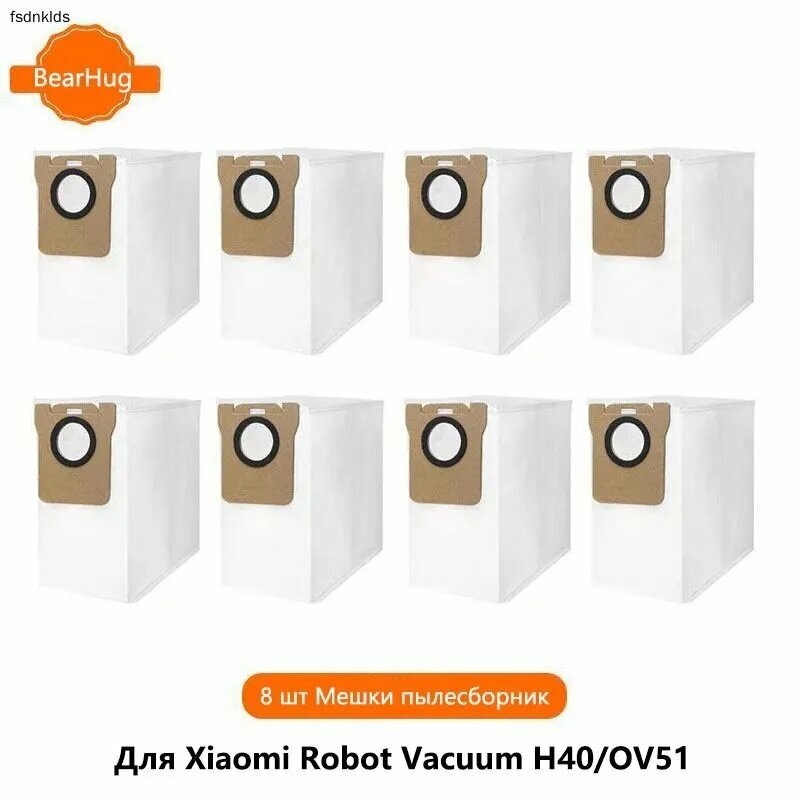 8 шт Мешки пылесборник Аксессуары для Робот-пылесос Xiaomi Robot Vacuum H40 OV51 запчасти