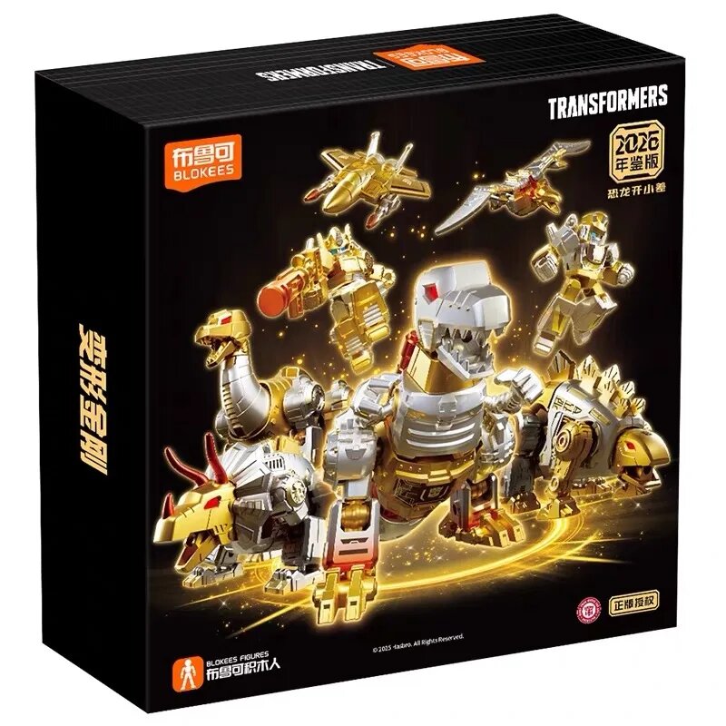 Blokees Transformers 2026 Динозавры, набор 8 шт.