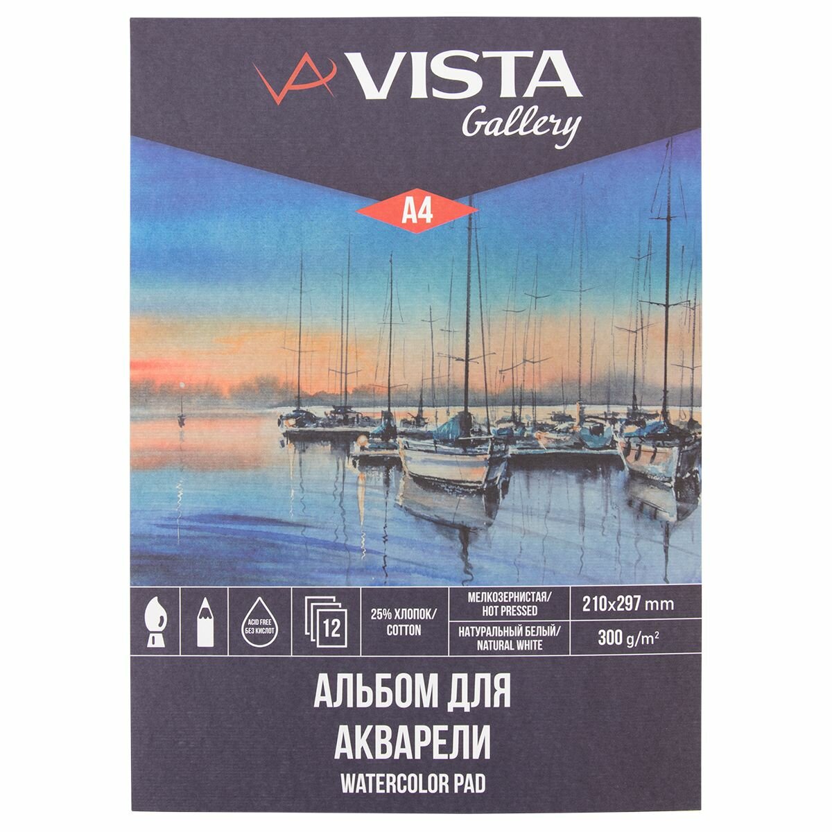 Альбом для акварели Vista-Artista Gallery WCCH-A4, мелкозернистый, 300г/м2