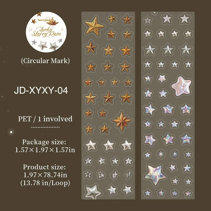 Ветровая лента Lucky Starry Rain, Цвет: JD-XYXY-04